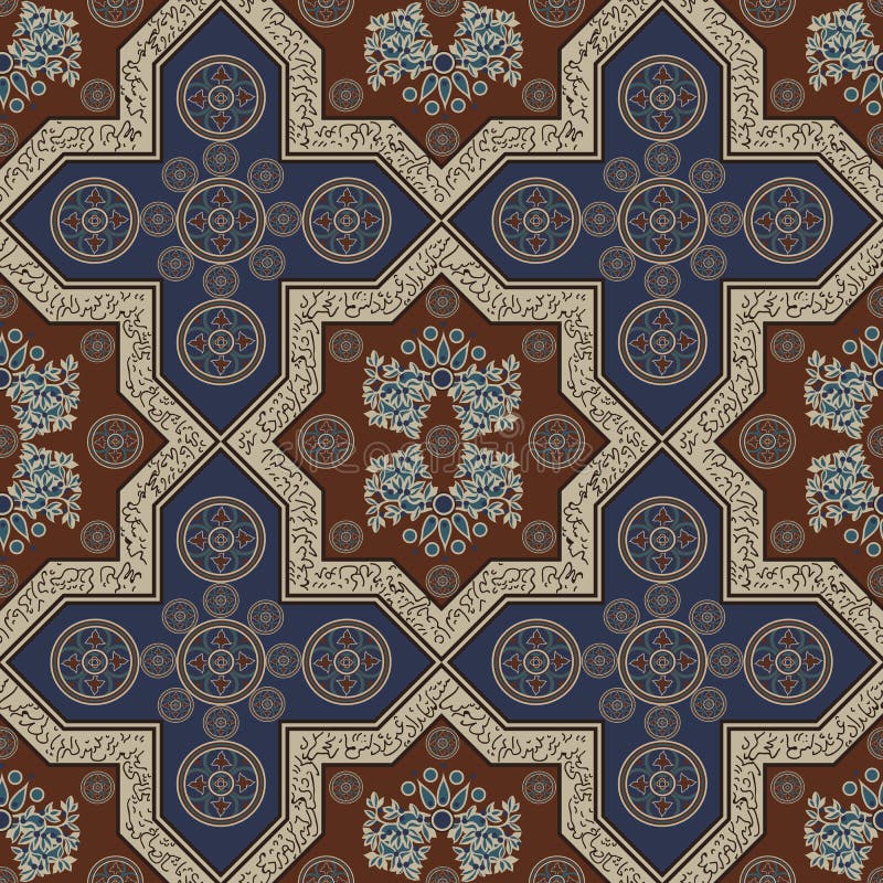 Iranian pattern 6 stock vector. Illustration of asian - 58281484