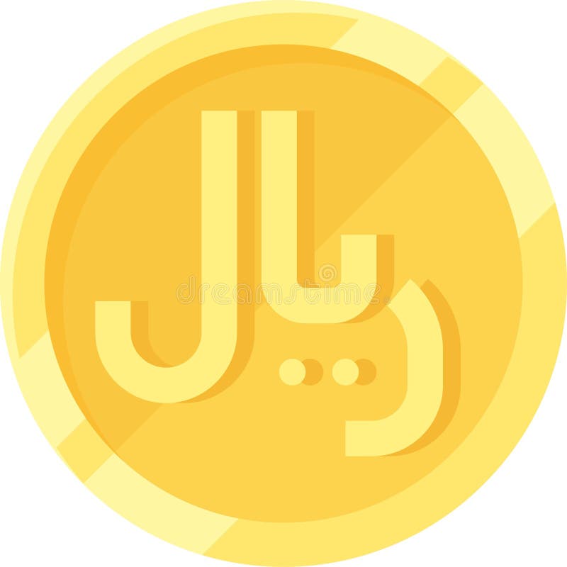 Iranian Rial Coin Icon, Currency of Iran Stock Vector - Illustration of ...