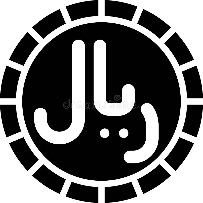 Iranian Rial Coin Icon, Currency of Iran Stock Vector - Illustration of ...