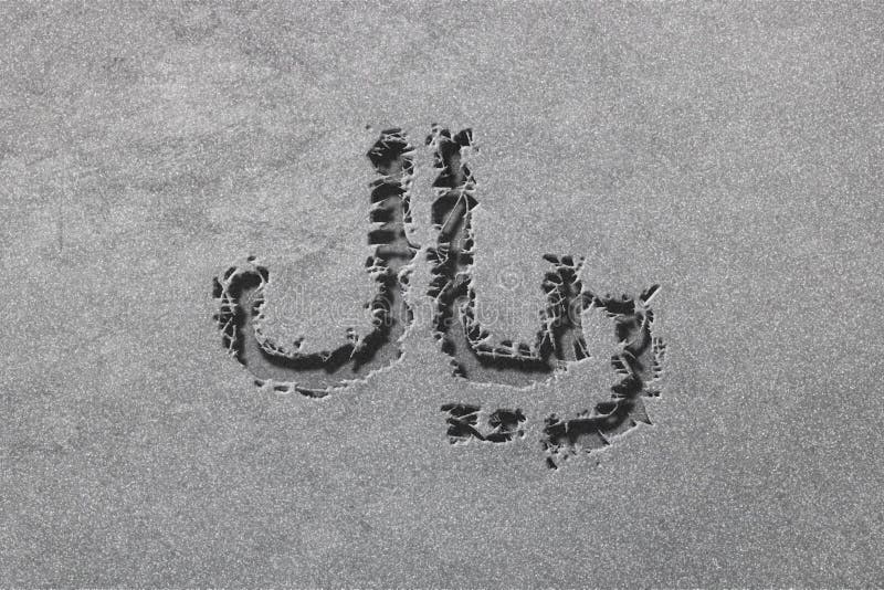 Iranian Rial Symbol. Iranian Rial Sign Stock Illustration ...