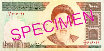 1000 Iranian Rial Note Obverse Stock Photo - Image of obverse, finance ...