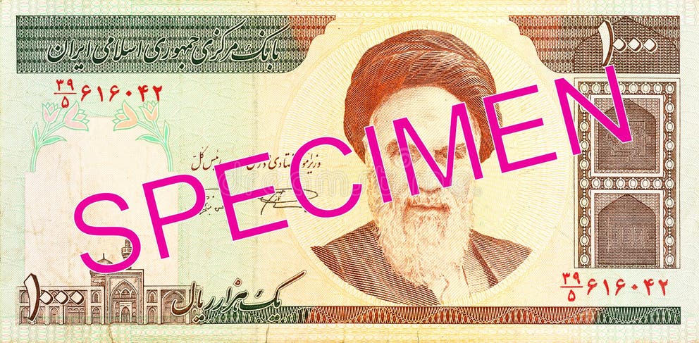 1000 Iranian Rial Note Obverse Stock Photo - Image of obverse, finance ...