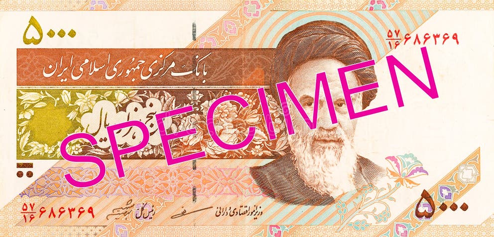 5000 Iranian Rial Note Obverse Stock Photo - Image of currency, crash ...