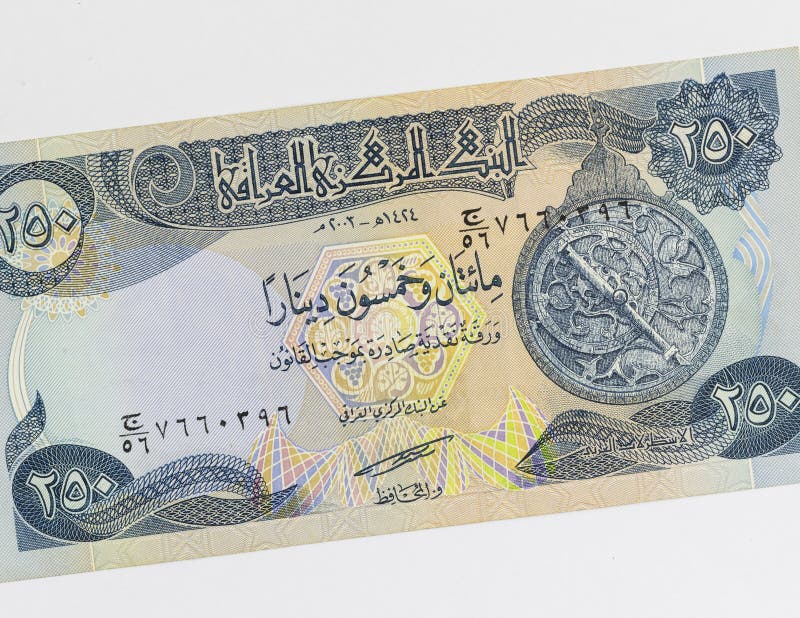 Iraq 250 Dinnar Banknote with an Astrolabe Portrait Stock Image - Image ...