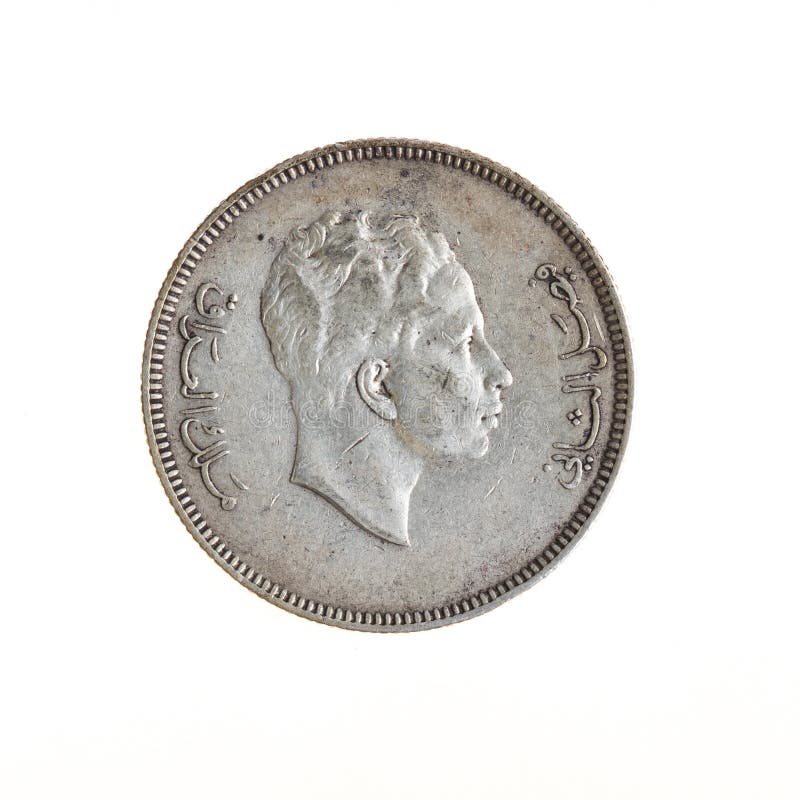 Iraq King Faisal II - Silver 100 Fils Coin Stock Photo - Image of ...