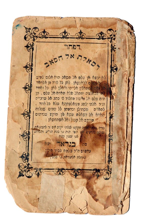 Iraqi Jewish book stock image. Image of history, holy, letters - 561989