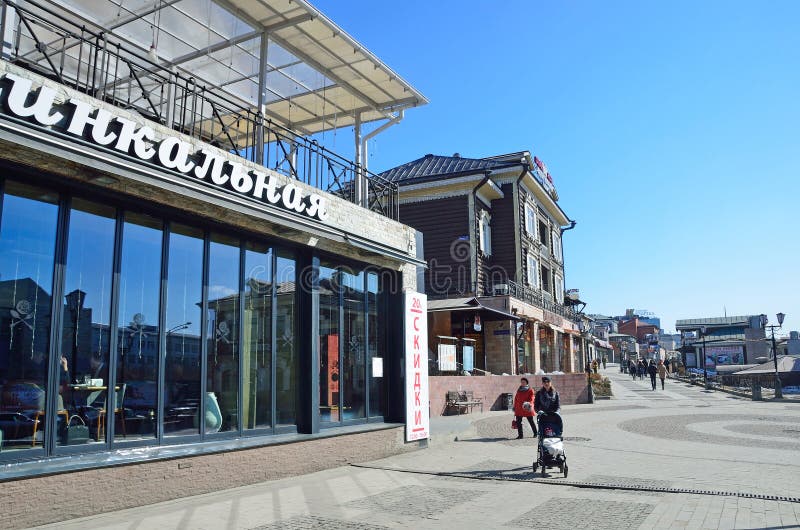 Irkutsk, Russia, March, 17, 2017. People Walking in Old Styled 130-th ...