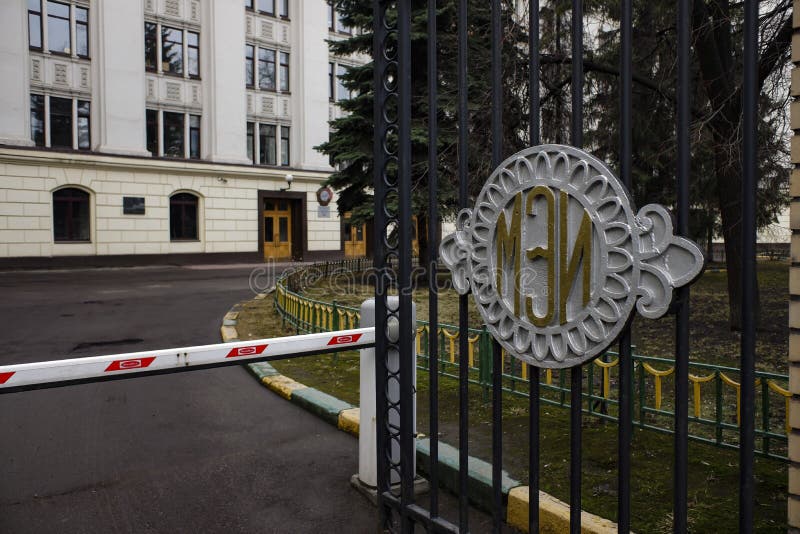 Iron Gate with Emblem of Moscow Power Engineering Institute in Moscow ...