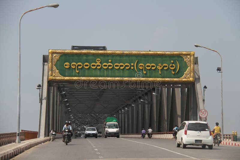 Irrawaddy Bridge or Ayeyarwady, Yadanabon Bridges with Mandalay City ...