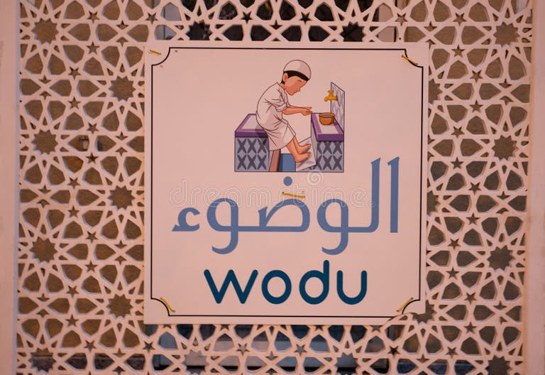 225 Islamic Notice Stock Photos - Free & Royalty-Free Stock Photos from ...