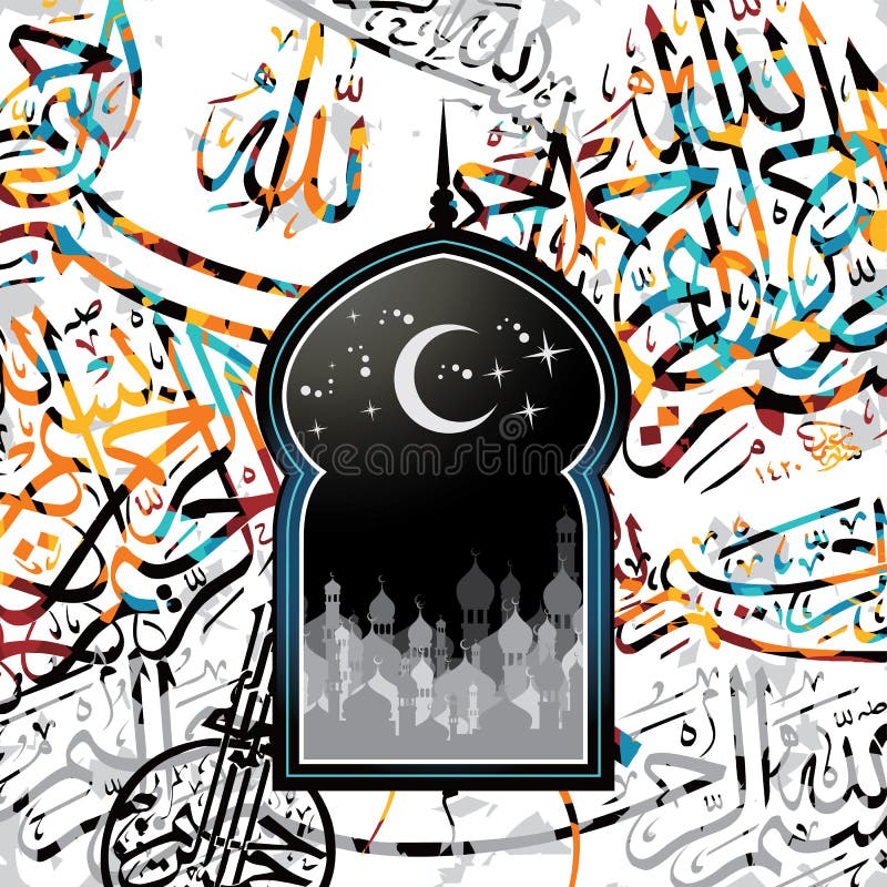 Islamic Abstract Calligraphy Art Stock Vector - Illustration of arab ...