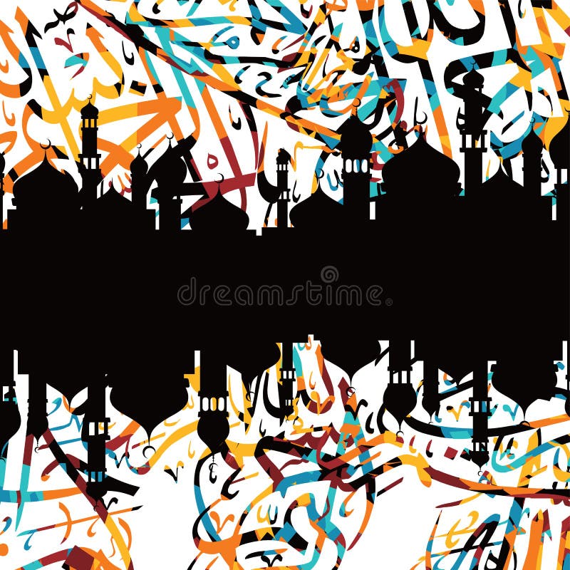 Islamic Abstract Calligraphy Art Stock Vector - Illustration of arabia ...