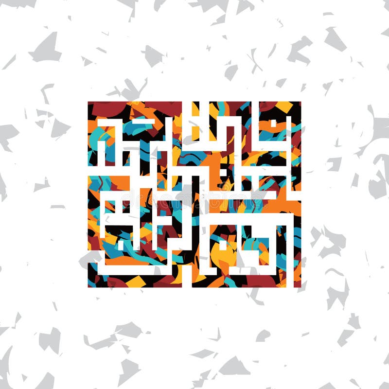 Islamic Abstract Calligraphy Art Stock Vector - Illustration of masjid ...