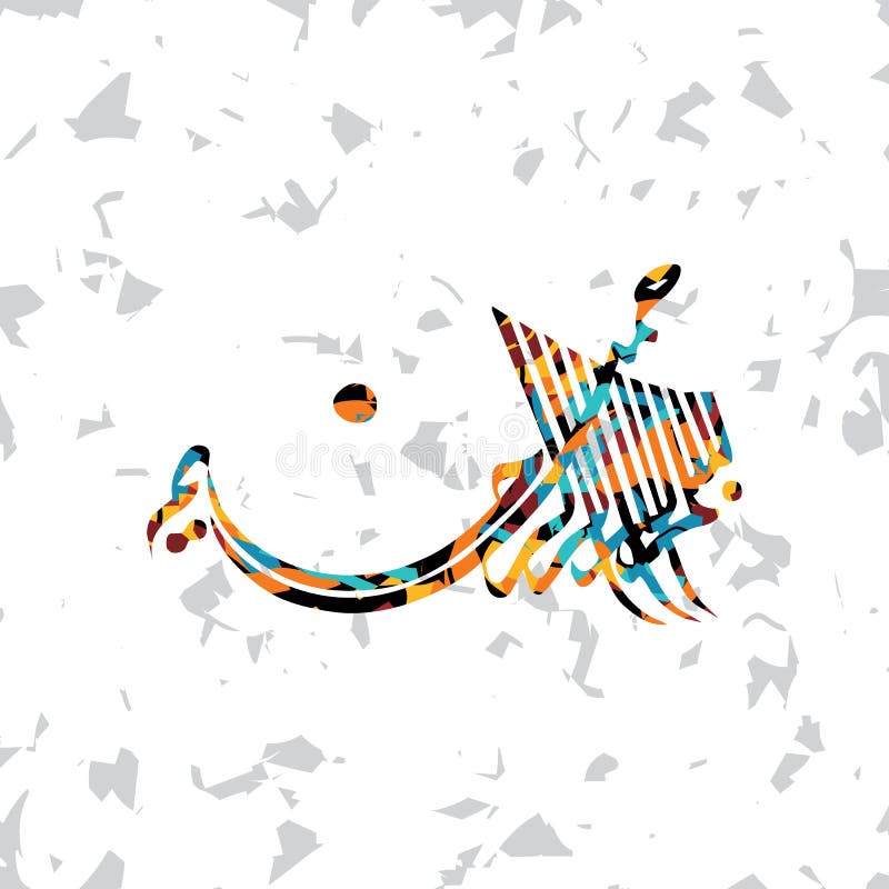 Islamic Abstract Calligraphy Art Stock Vector - Illustration of arabic ...