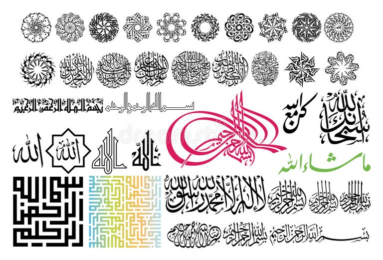 Islamic Art stock vector. Illustration of arabic, letters - 5187103