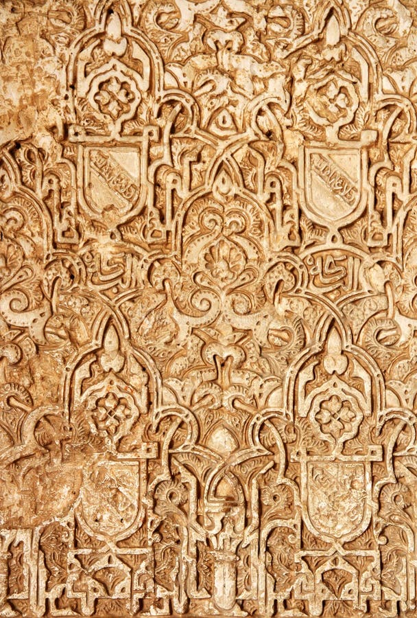 Islamic Art at the Alhambra, Granada, Spain Stock Photo - Image of ...