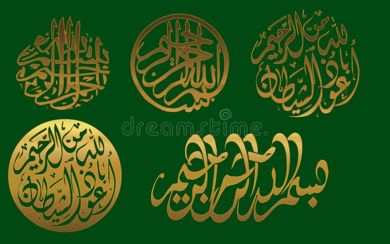 Islamic Art Pattern or Islamic Art Style Stock Illustration ...