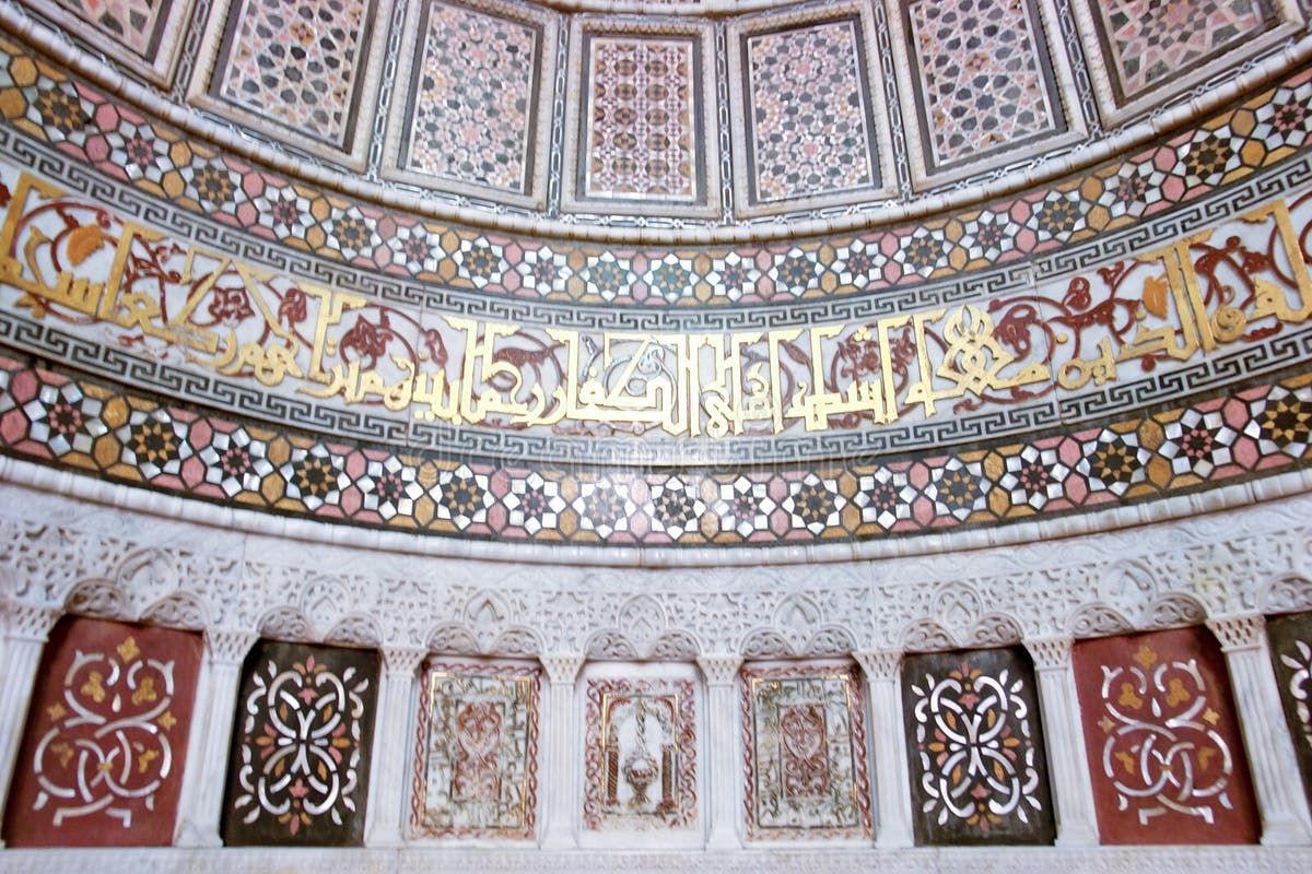 108 Allah Patterns Stock Photos - Free & Royalty-Free Stock Photos from ...