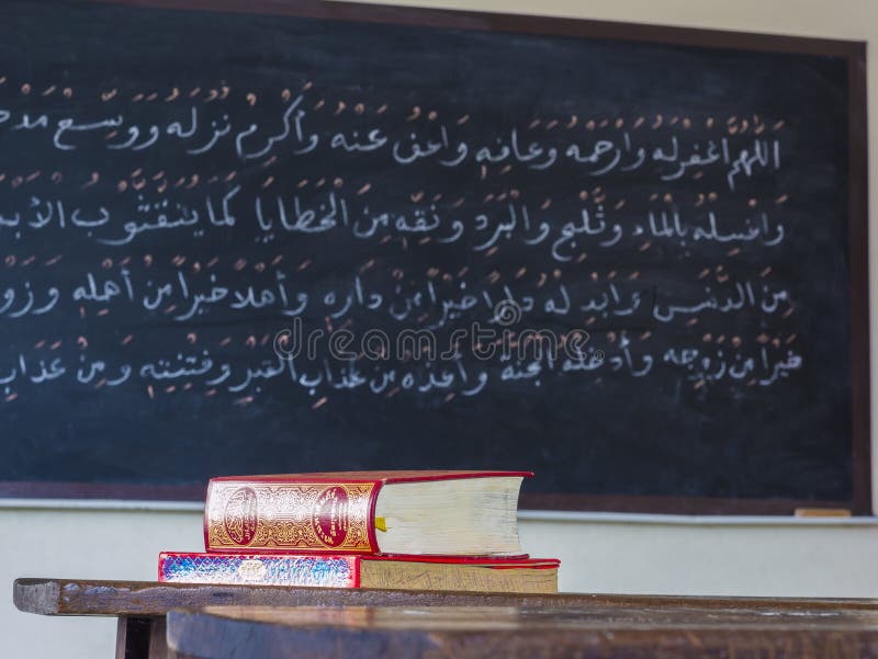 Islamic Book in the Religion Classroom Stock Image - Image of mosque ...