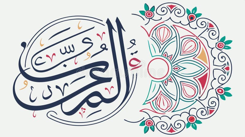 Islamic Calligraphy Art, Arabic Script, Cultural Design, Religious Text ...