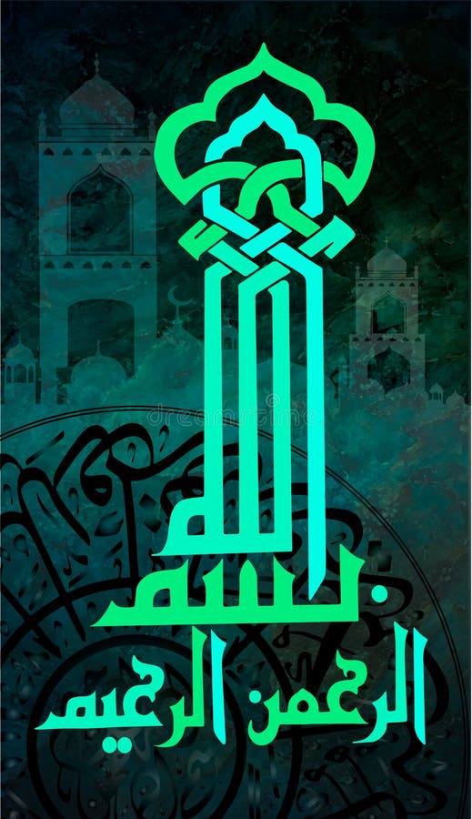 Basmalah stock vector. Illustration of bismillah ...