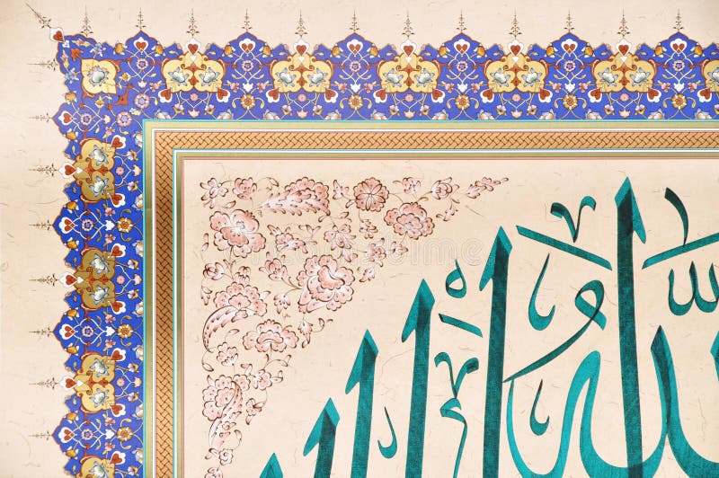 Islamic calligraphy stock image. Image of black, angle - 68922157