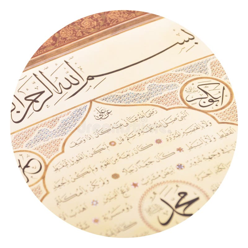 Islamic Calligraphy Characters on Paper with a Hand Made Calligraphy ...