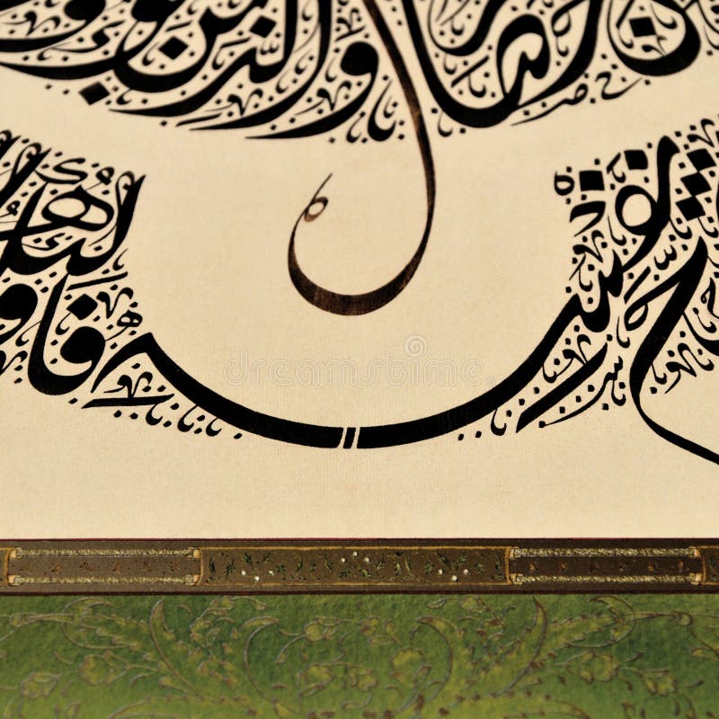 Islamic Calligraphy Characters on Paper with a Hand Made Calligraphy ...