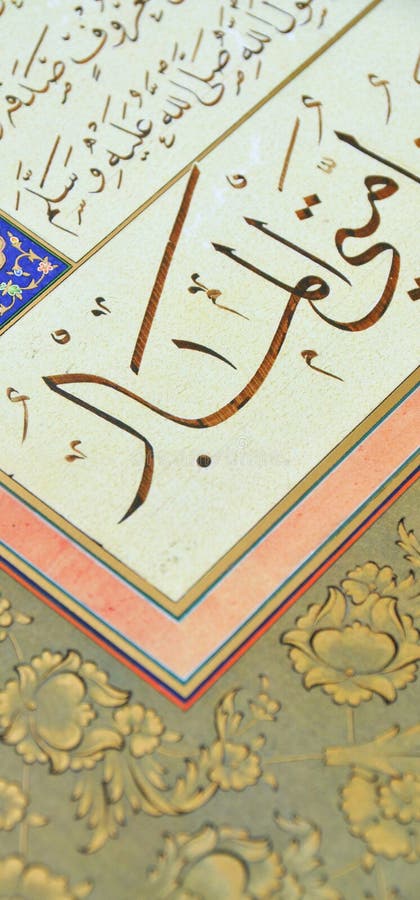 Islamic Calligraphy Characters on Paper with a Hand Made Calligraphy ...
