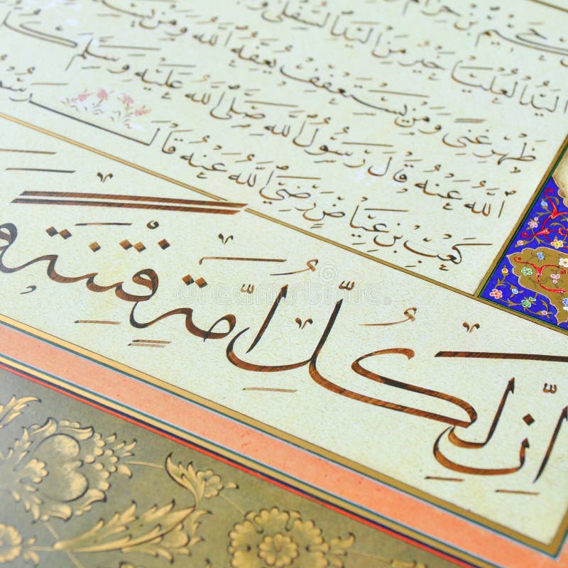 Islamic Calligraphy Characters on Paper with a Hand Made Calligraphy ...