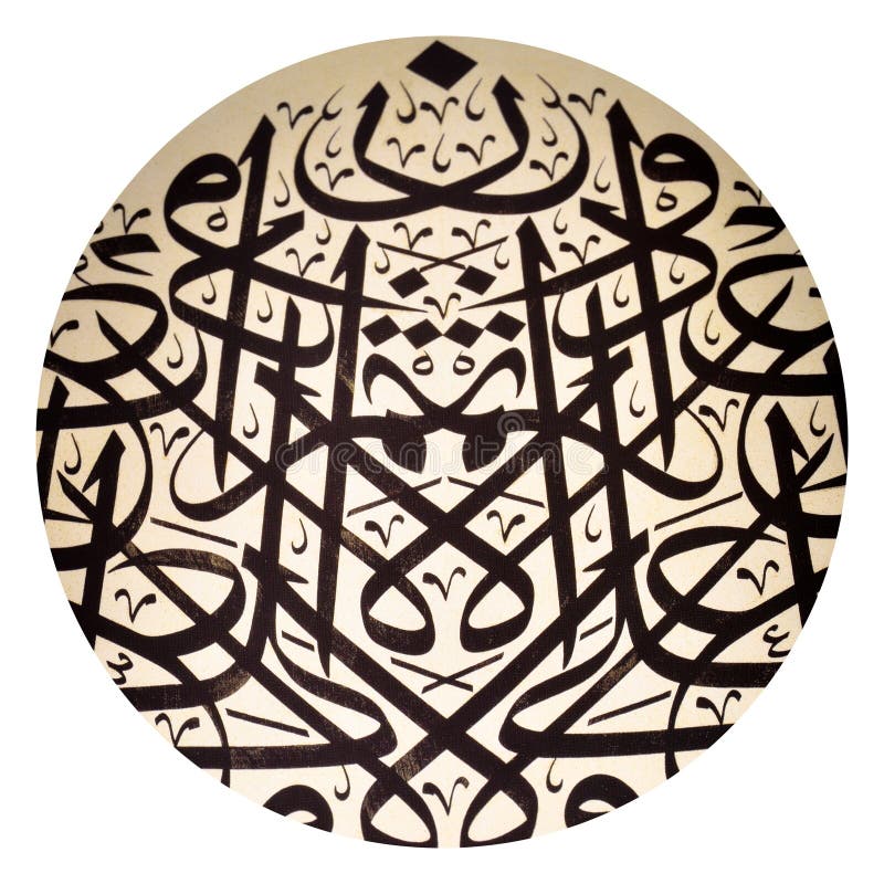 Islamic Calligraphy Characters on Paper with a Hand Made Calligraphy ...