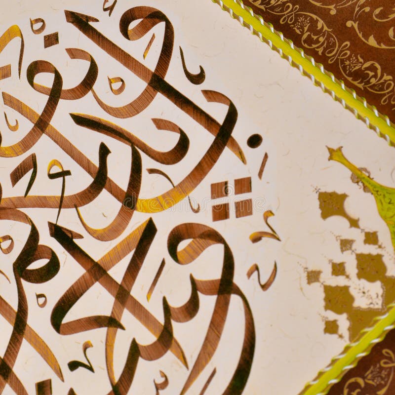 Islamic Calligraphy Characters on Paper with a Hand Made Calligraphy ...
