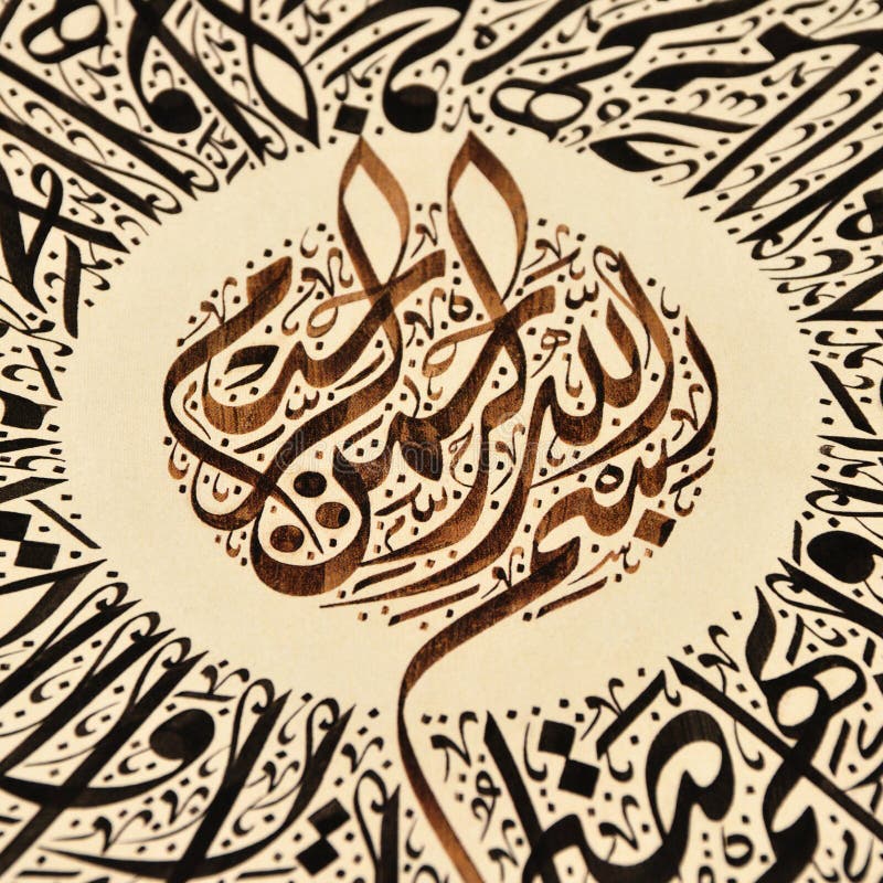Islamic Calligraphy Characters on Paper with a Hand Made Calligraphy ...
