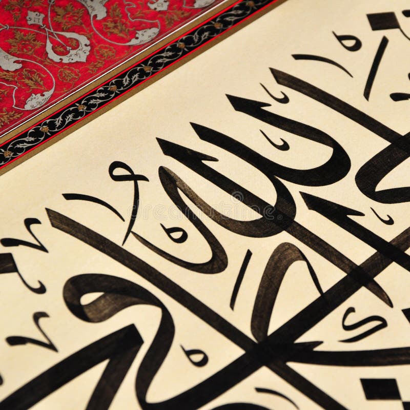 Islamic Calligraphy Characters on Paper with a Hand Made Calligraphy ...