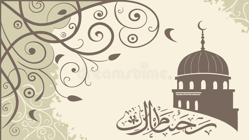 Islamic Calligraphy Design, Arabic Script, Religious Art, Mosque Script ...