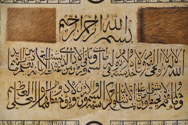 Islamic calligraphy stock photo. Image of black, arabian - 68920272