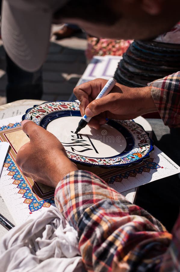 Islamic Calligraphy in Istanbul, Turkey Stock Image - Image of artistic ...