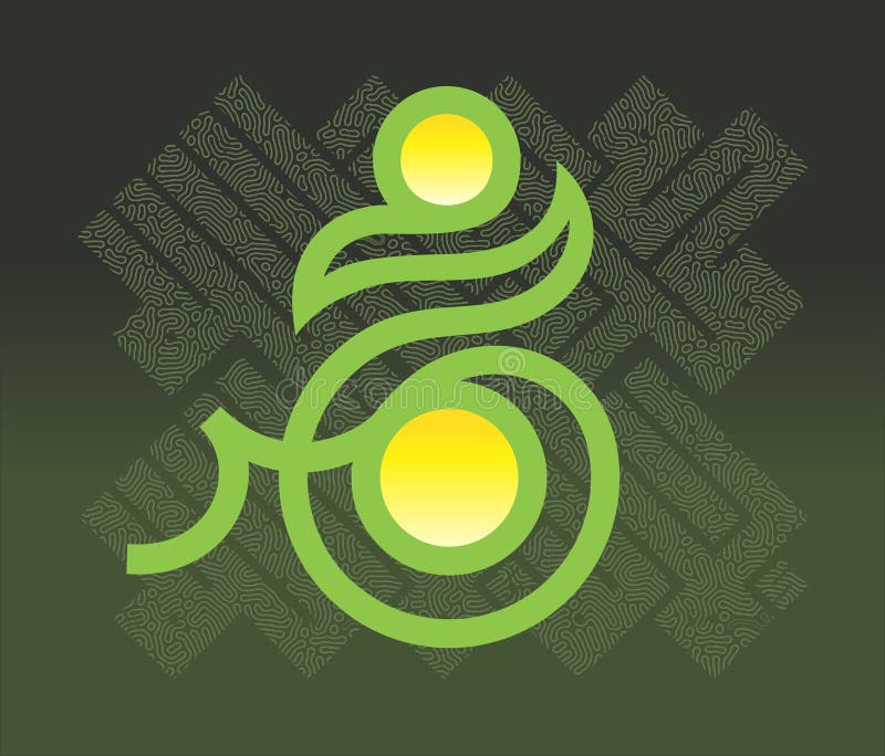 Gulzar Stock Illustrations – 6 Gulzar Stock Illustrations, Vectors ...