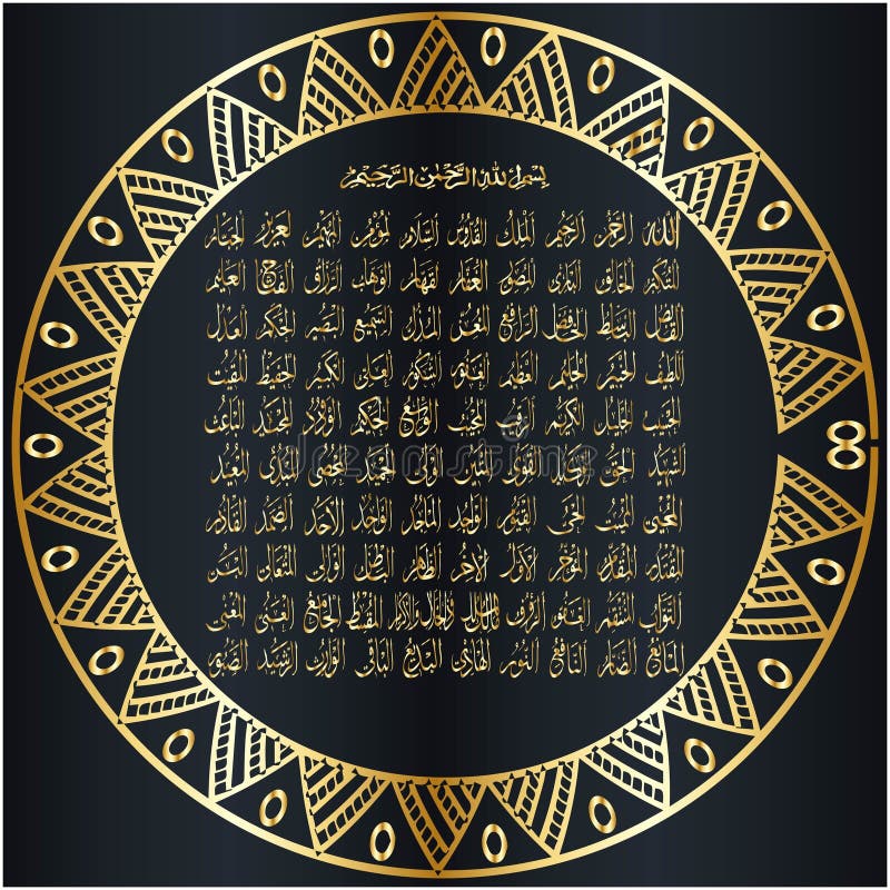 99 Names Allah Islamic Calligraphy Stock Illustrations – 1,859 99 Names ...