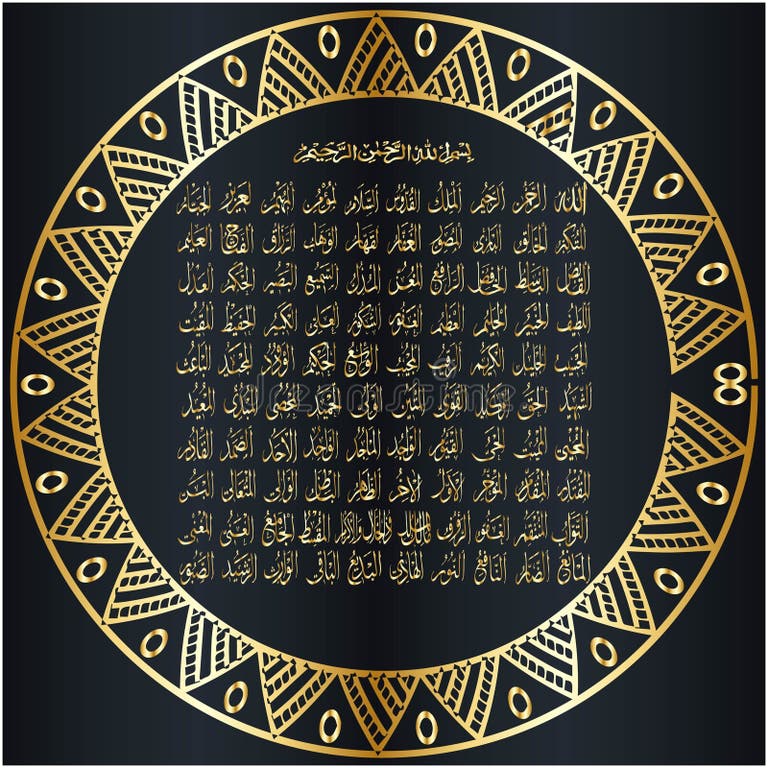 99 Names Allah Islamic Calligraphy Stock Illustrations – 1,854 99 Names ...