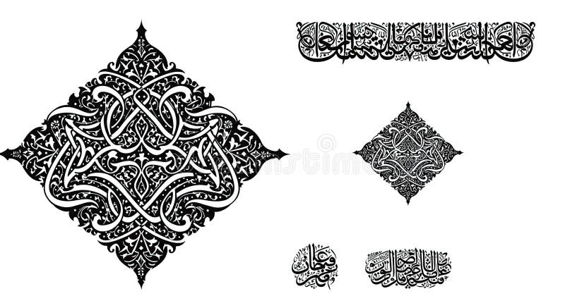 Islamic Calligraphy Vector Art with Intricate Black and White Designs ...