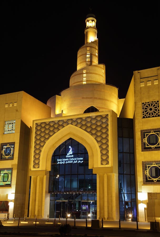 Islamic Cultural Center in Doha Editorial Stock Image - Image of arabia ...