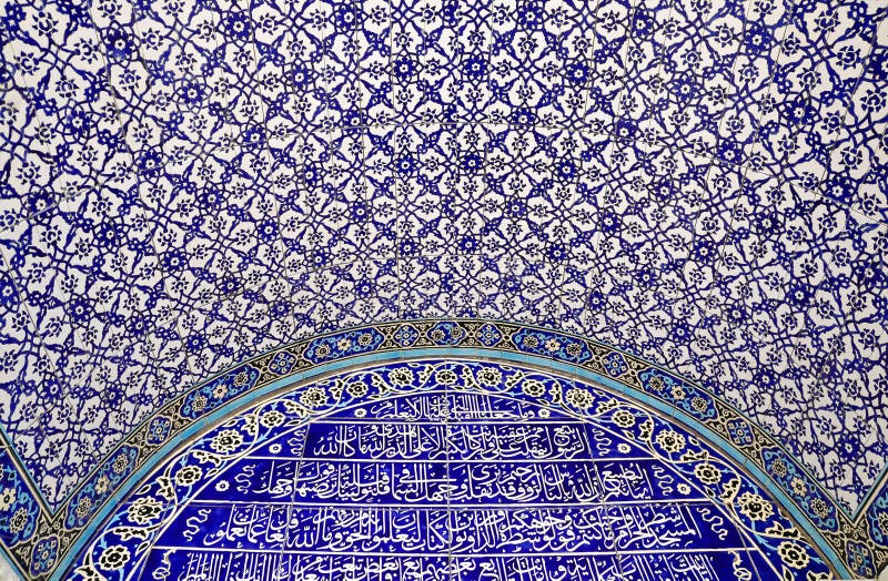 Islamic design. stock photo. Image of decoration, design - 9238208