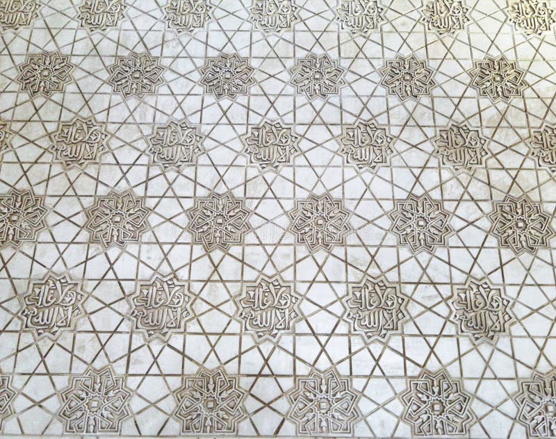 Islamic Geometric Design Pattern Stock Photo - Image of cultures, style ...
