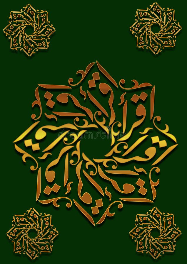 Islamic Icons Vector Art, Icons, and Graphics Stock Illustration ...