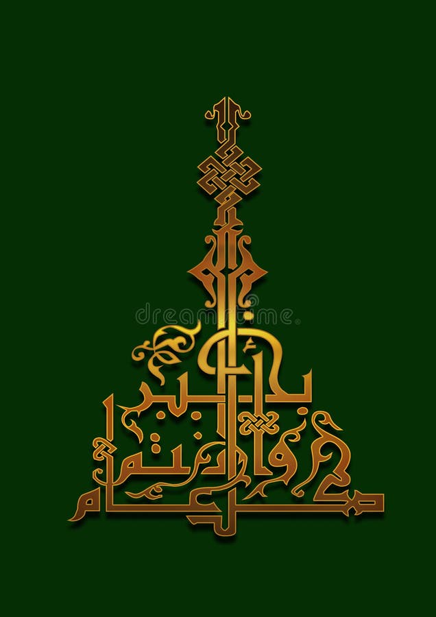 Islamic Icons Vector Art, Icons, and Graphics Stock Illustration ... Islamic Icons Vector Art, Icons, and Graphics Stock Illustration ...