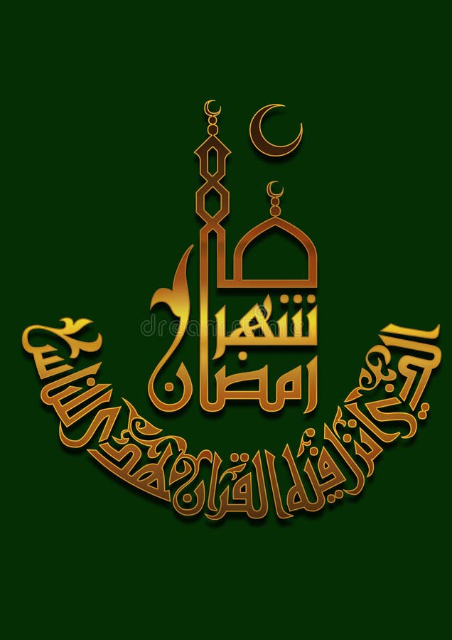 Islamic Icons Vector Art, Icons, and Graphics Stock Illustration ... Islamic Icons Vector Art, Icons, and Graphics Stock Illustration ...