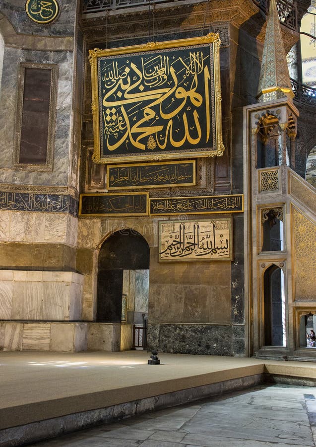 Islamic Inscriptions Inside the Hagia Sophia Editorial Photo - Image of ...