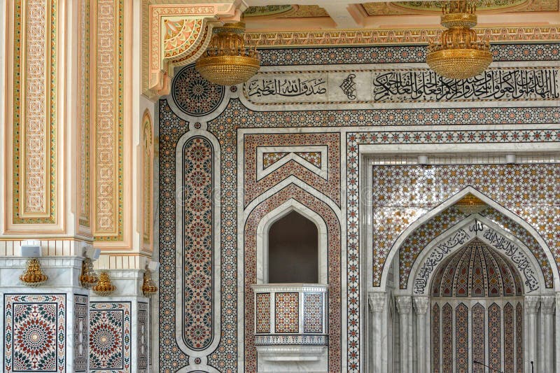 Islamic Inscriptions of Mosques, Oman Stock Photo - Image of symmetry ...