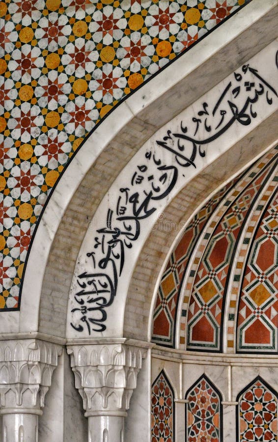 Islamic Inscriptions of Mosques, Oman Stock Photo - Image of oman ...